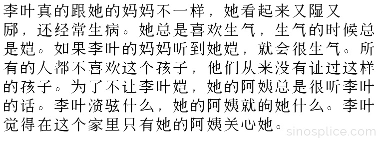 Comment apprendre à lire le chinois - Ressources et méthodes
