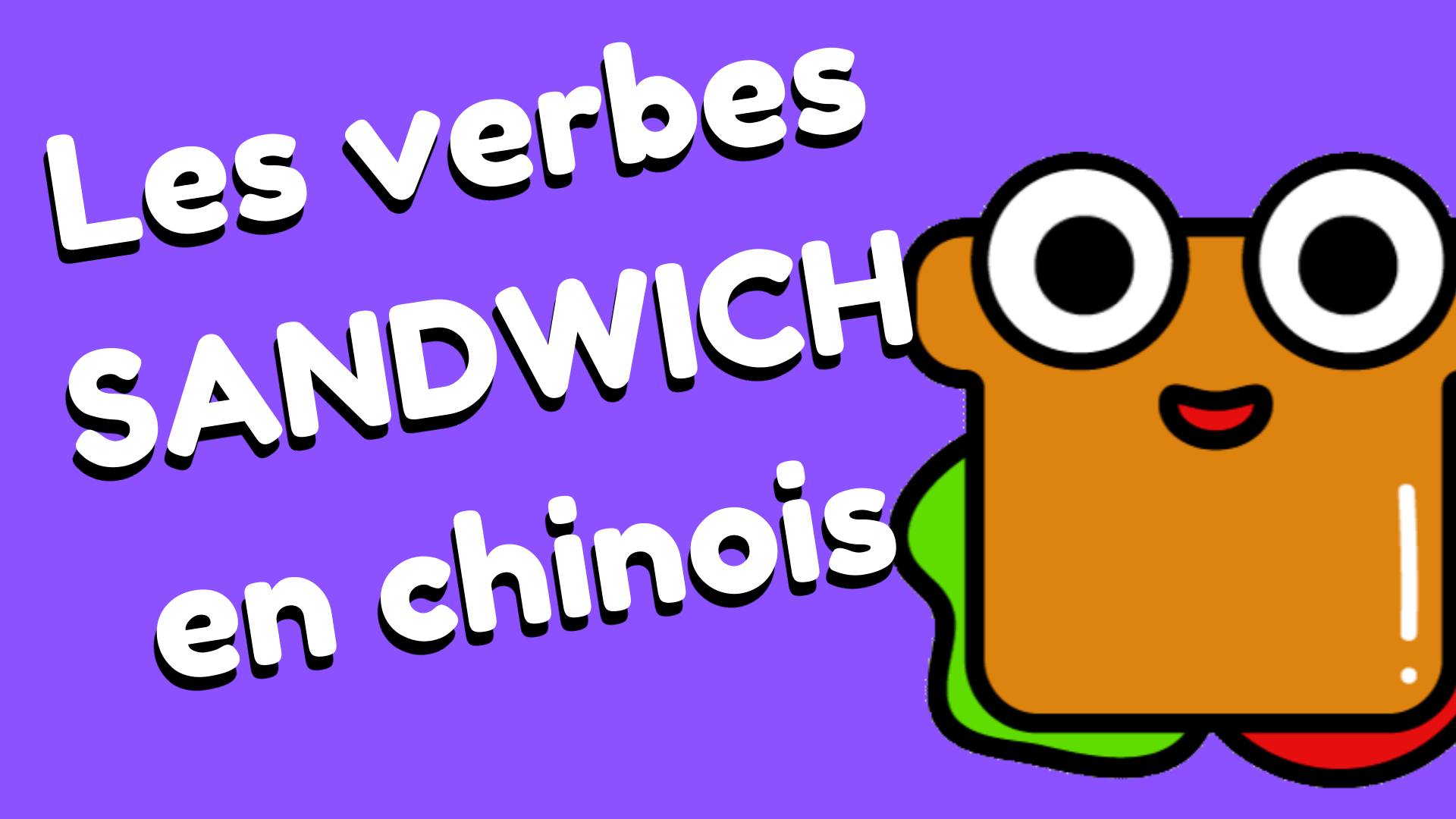 Les verbes intransitifs en chinois (verbes sandwich) Comment ça marche